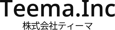 株式会社ティーマ